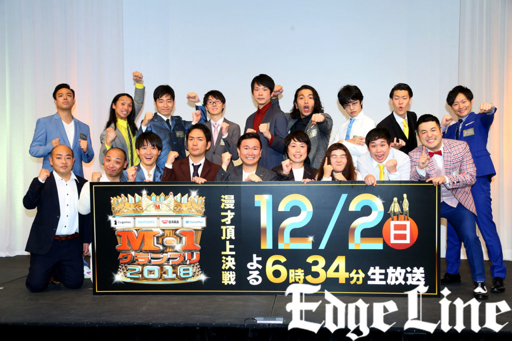 和牛「m 1」決勝へ！川西賢志郎「優勝します！」に水田信二は「ウイニング漫才3本」予告！？