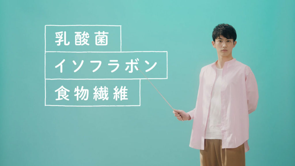 杉野遥亮SOYBIOイメージキャラクター起用でWEB動画4篇公開！メガネ姿にもなったり「おいしさか栄養か、どっちかなんて選べないっすよ！」に自分でクスっ【起用理由あり】