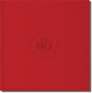 星野源「UCC90周年特別ムービー」で工場潜入！キャンペーンも