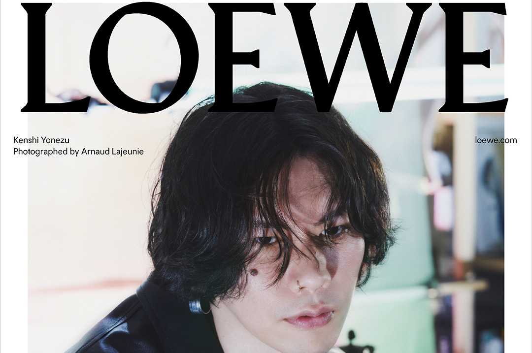 米津玄師「LOEWE」FW23メンズコレクションCNP登場！屋外広告も展開へ