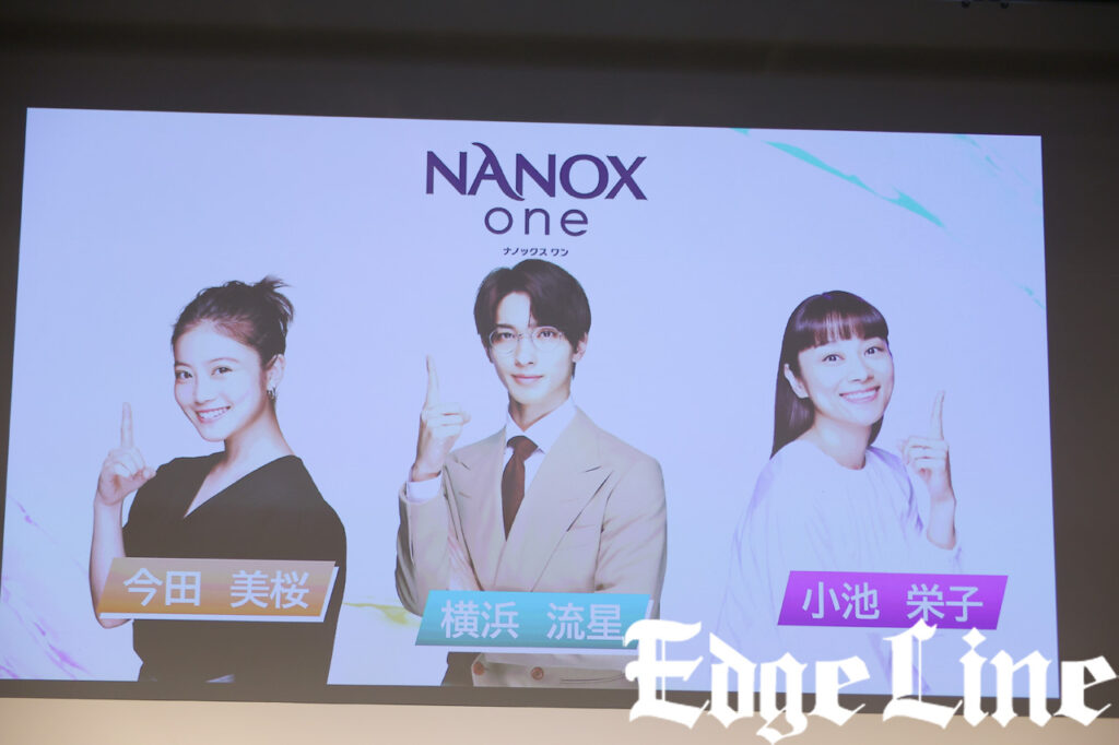 横浜流星クールな若き天才教授で「NANOX one」新TVCM！小池栄子、今田美桜と登場