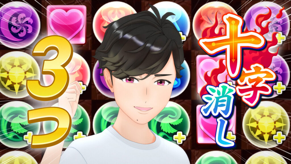 二宮和也パズドラで“二宮杯”の野望！VTuberになったら「また違うスイッチが」