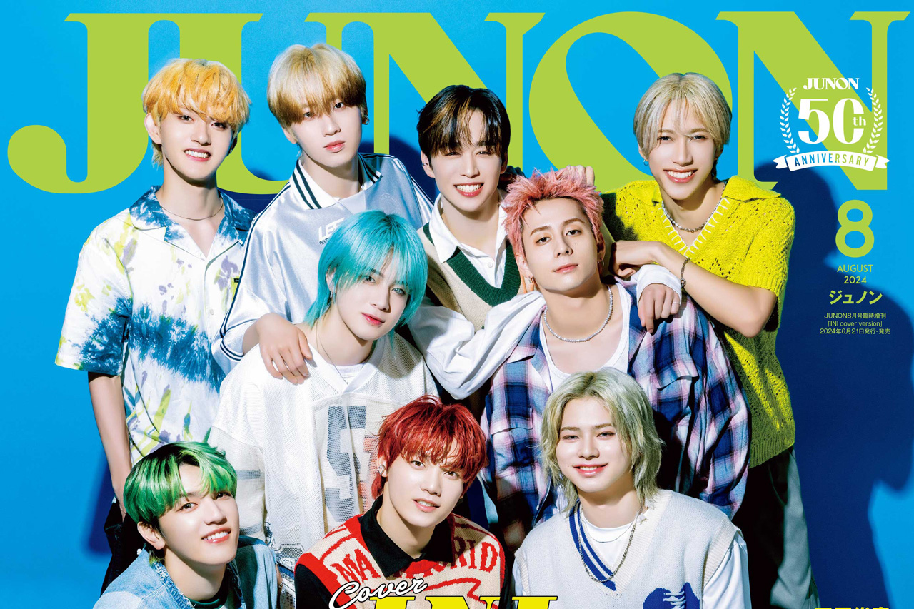 INI6月21日発売の『JUNON』8月号の表紙＆裏表紙ジャック！メンバー同士3年前と今の印象も