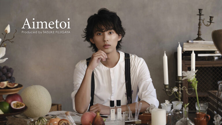藤ヶ谷太輔 初プロデュース「Aimetoi」先行期間限定特典やセットなども