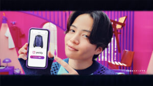 菊池風磨ペイディCM起用理由とは？今はtimeleszの「8人でドームに立つことが夢」